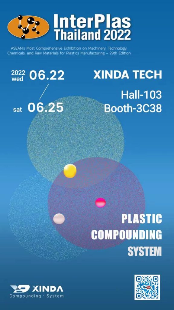 Xinda Exhibition – XINDA