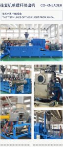 HFFR Cable Compounds – XINDA